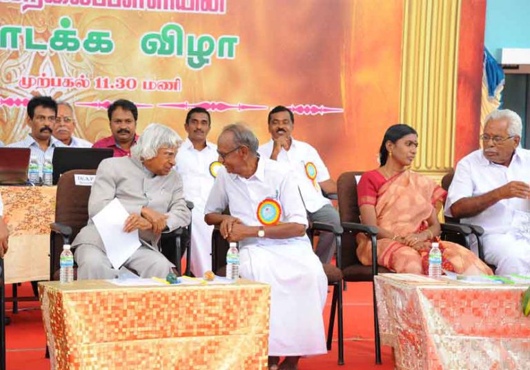 Arumugam academy school aravakurichi karur - Mykarur.com