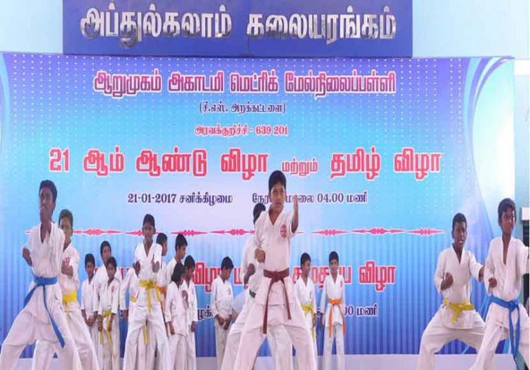 Arumugam academy school aravakurichi karur - Mykarur.com