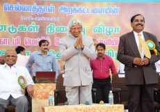 Arumugam academy school aravakurichi karur - Mykarur.com