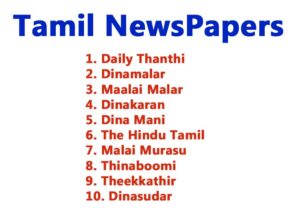 10 Best Tamil Newspapers - Mykarur.com